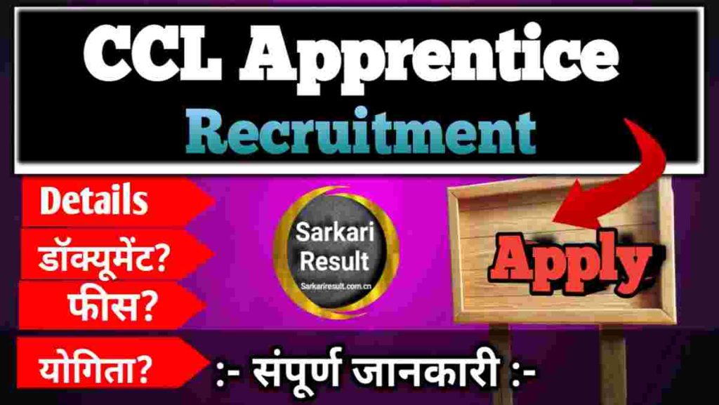 Act Apprentice Meaning – Central Coalfields Apprentice Recruitment 2025 ...