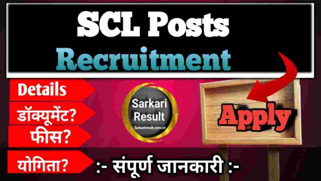SCL Application 2025 – Semi Conductor Laboratory Assistant Recruitment, Posts 25 - SarkariResult ...
